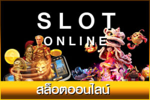 ทางเข้า SCG9 บนมือถือ สมัครคาสิโน แจกเครดิตฟรี โบนัส 50%